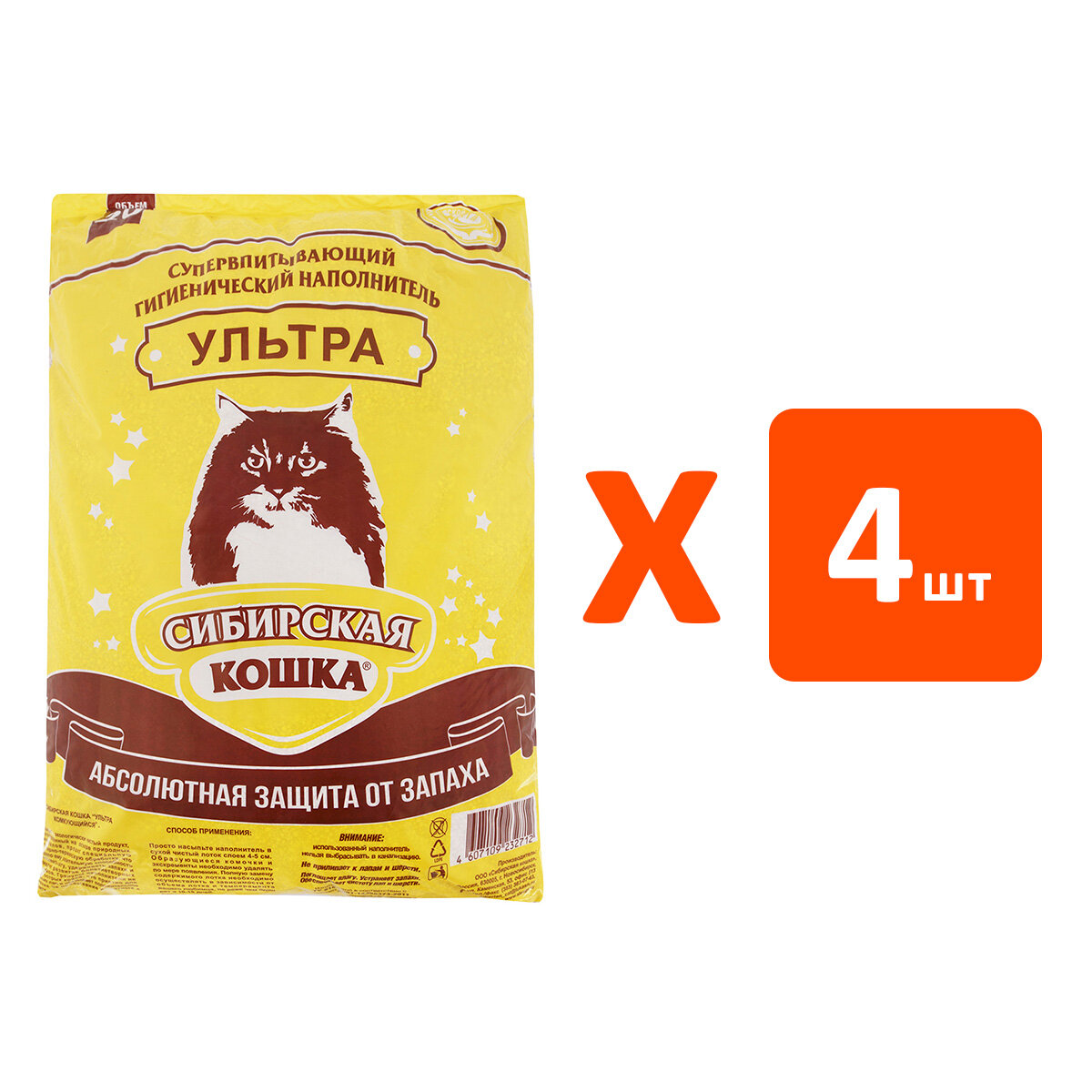 Сибирская кошка ультра наполнитель комкующийся для туалета кошек (20 л х 4 шт)