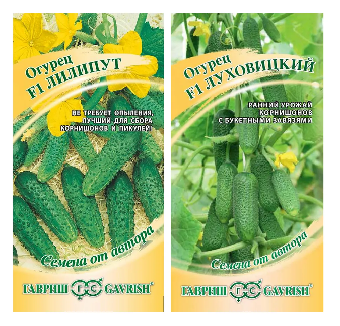 Набор семян огурцов. Огурцы Луховицкий F1, Лилипут F1. Гавриш