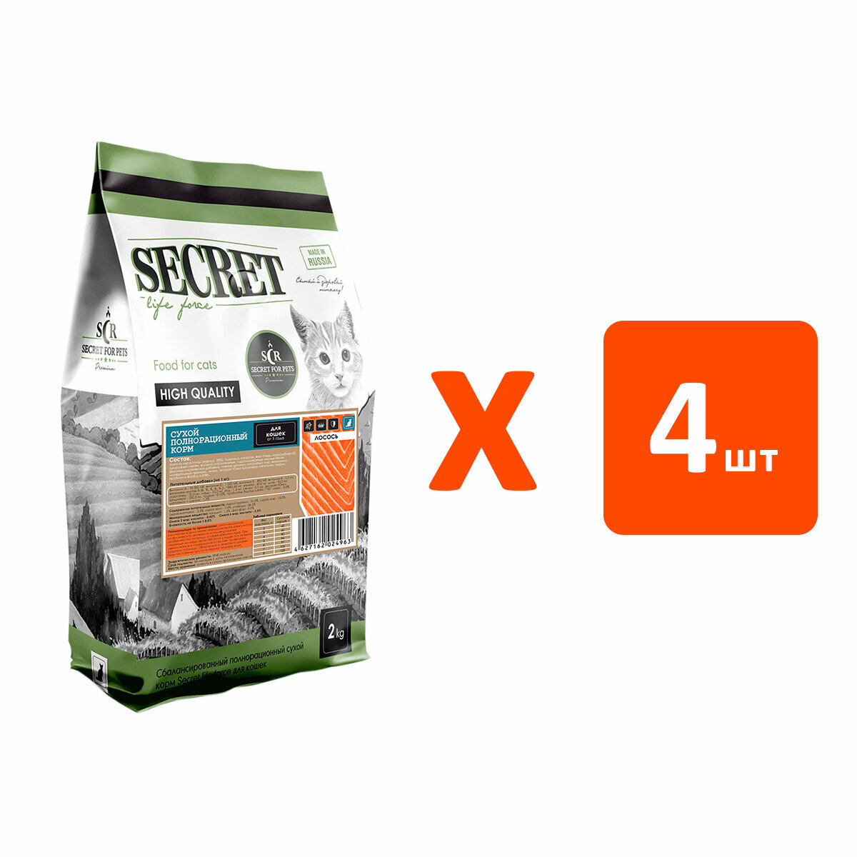 SECRET LIFE FORCE для взрослых кошек с лососем (2 кг х 4 шт)