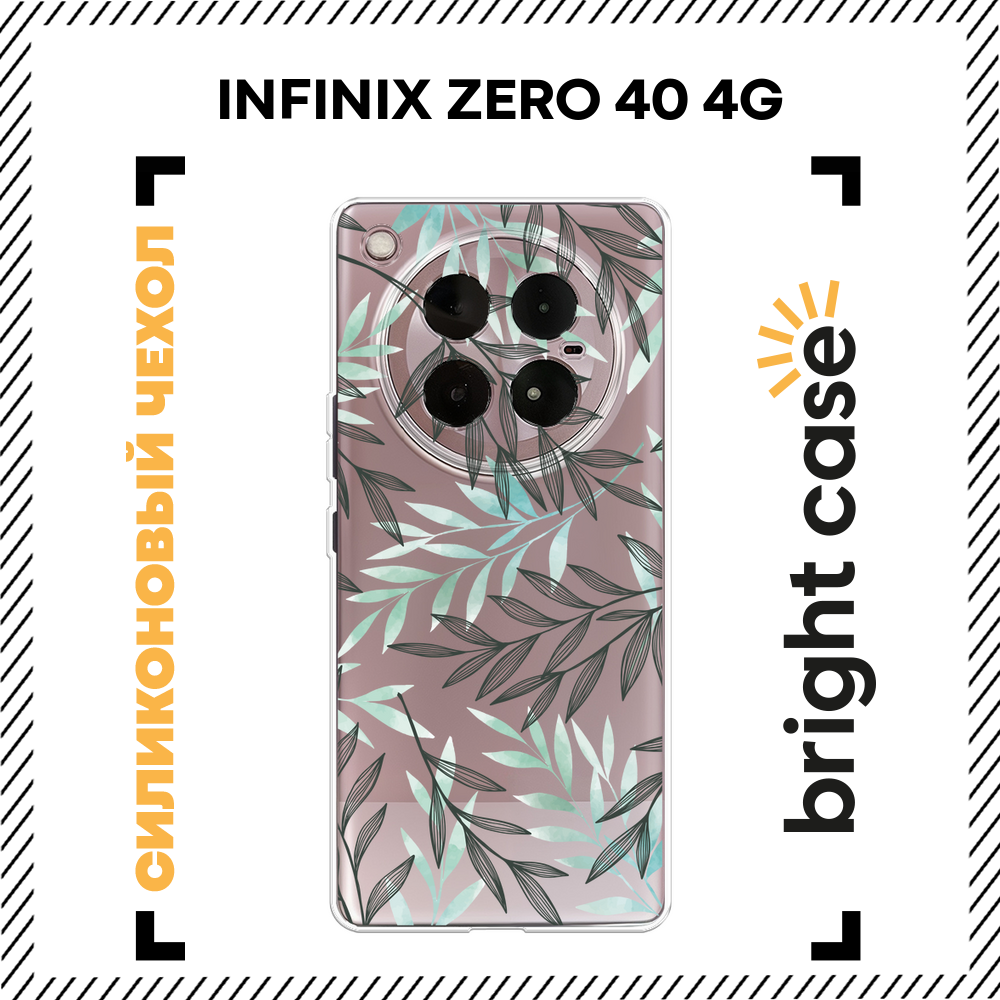 Чехол на Infinix Zero 40 4G / Инфиникс Зеро 40 4G с принтом Тонкие листья, прозрачный