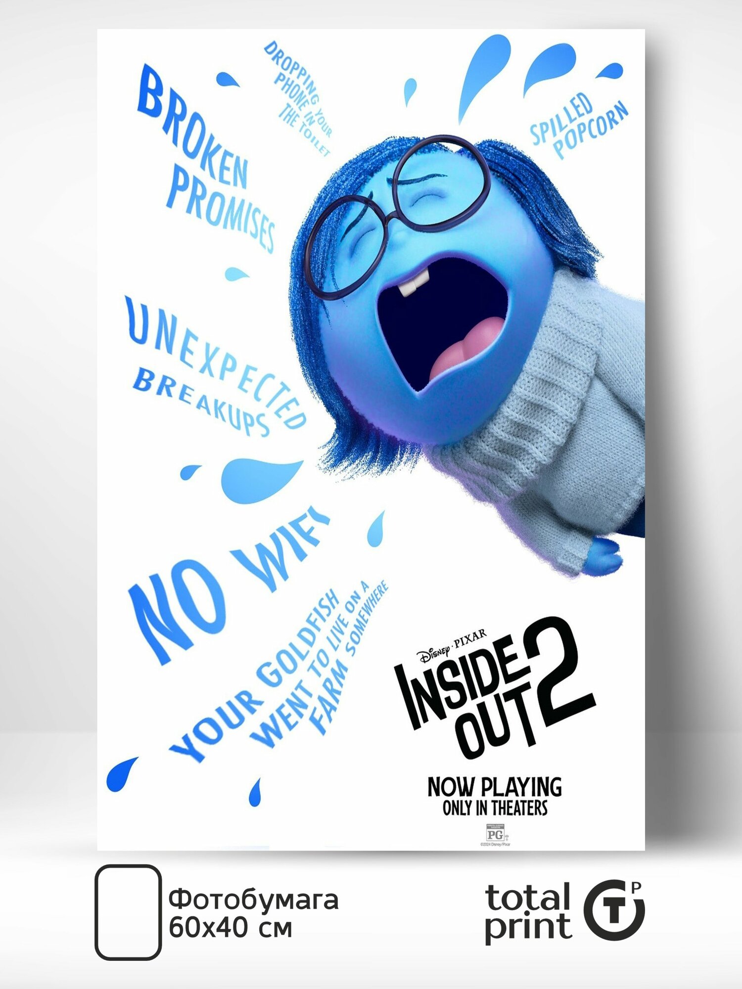 TotalPrint Постер для интерьера по фильму, 60х40см, Головоломка