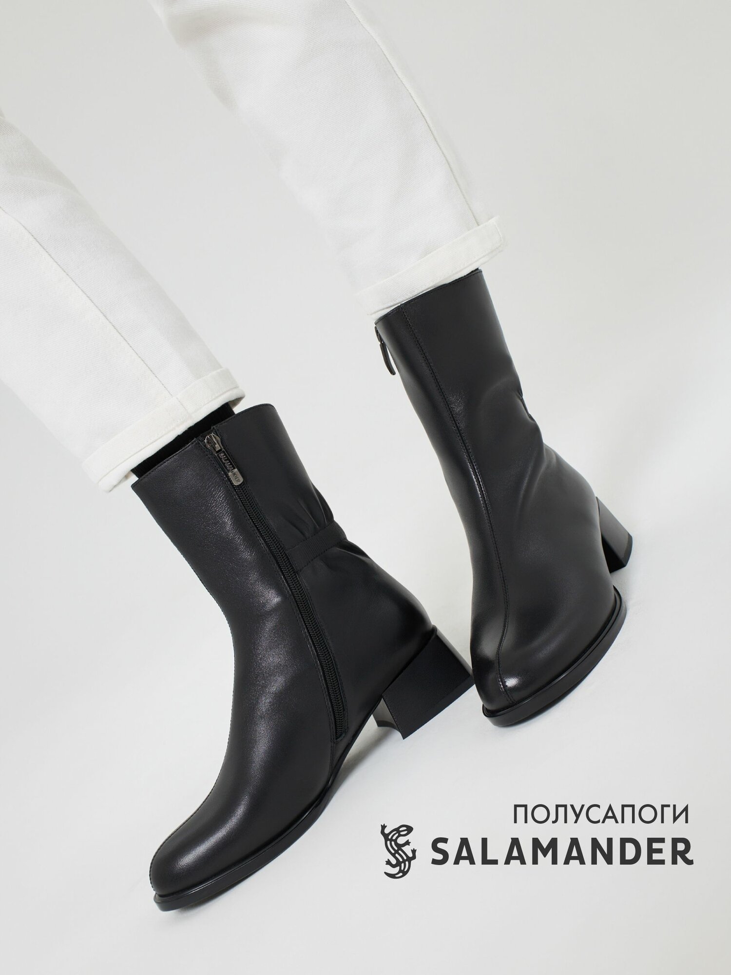 Полусапоги