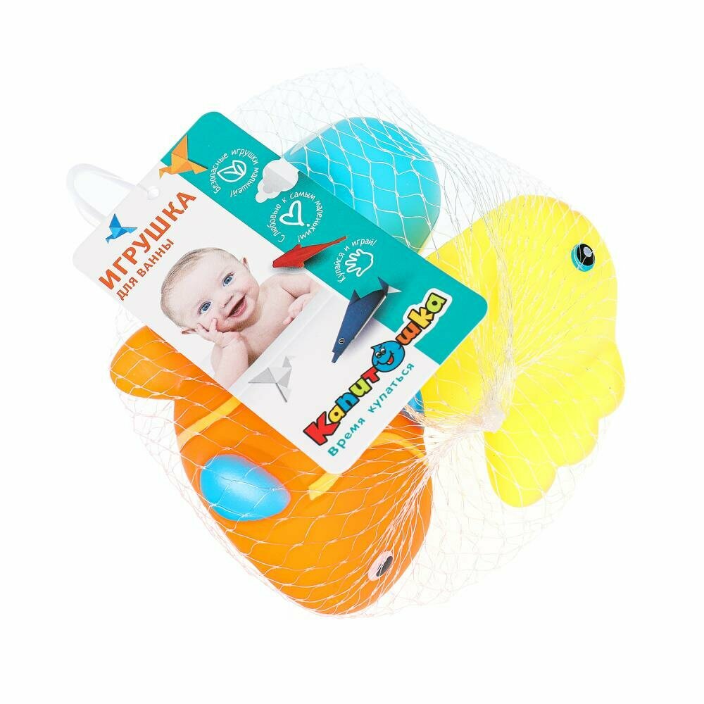 Игрушки для ванной 3 шт. Играем Вместе YG98152 (120)