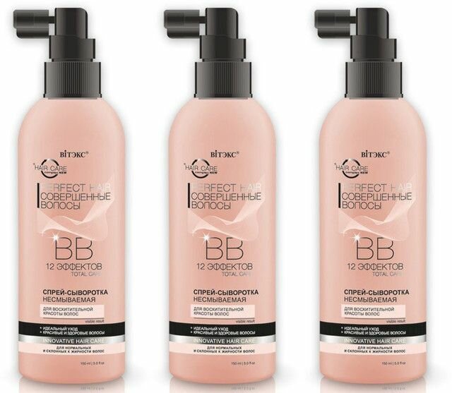 Витэкс прей-сыворотка perfect hair для восхитительной красоты,150 мл, 3шт