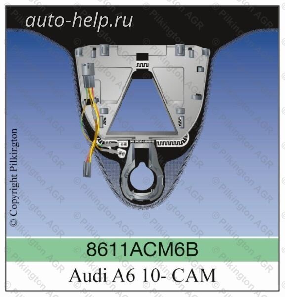 FYG AUDI Лобовое крепеж ДД VIN Фиттинг Молдинг solar