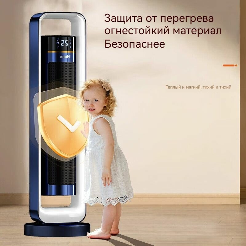 Обогреватель — фото 1