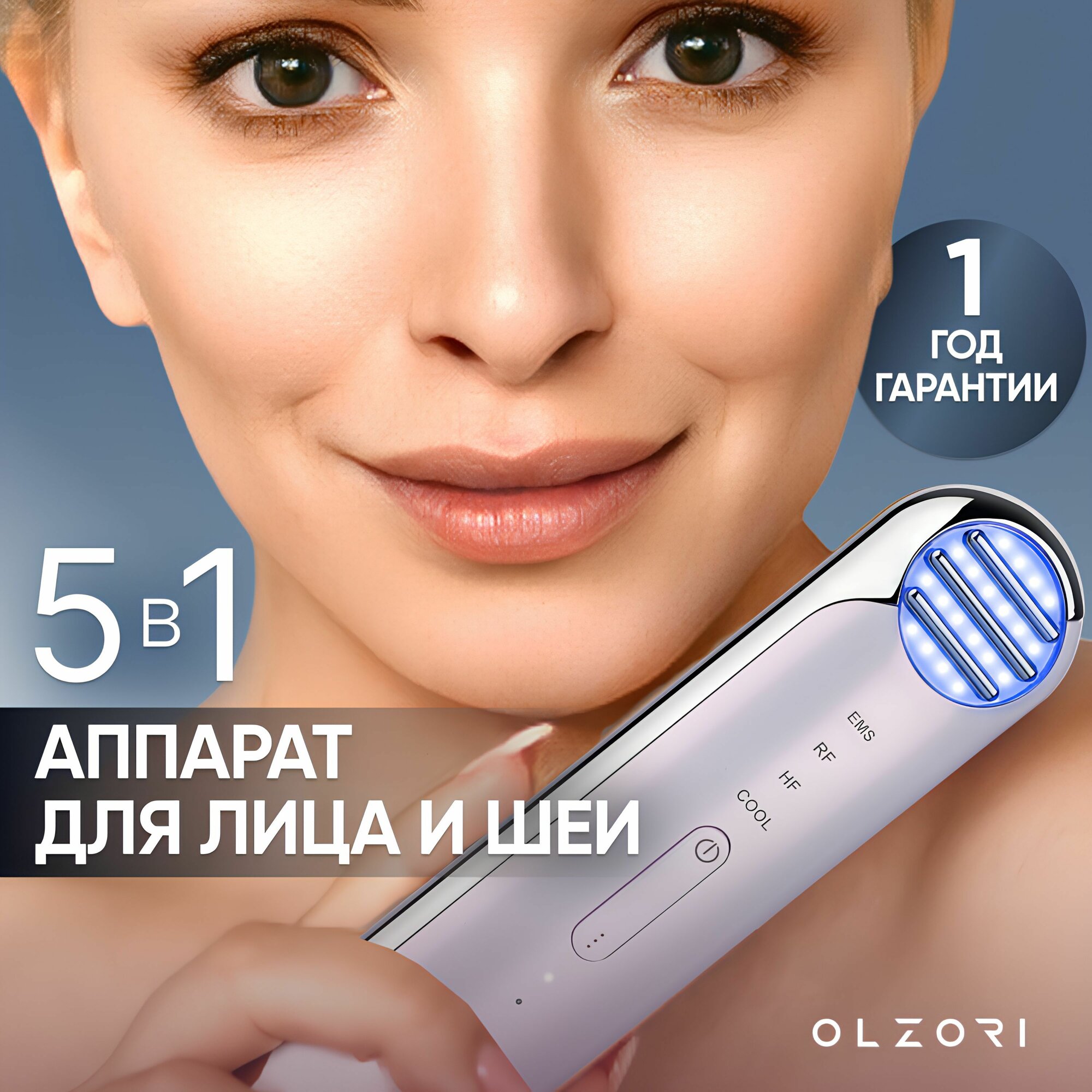 OLZORI Косметологический прибор для лица Splando 5 в 1: RF лифтинг, EMS токи, HF питание, охлаждение и хромотерапия, электрический массажер для лица микротоковый EMS