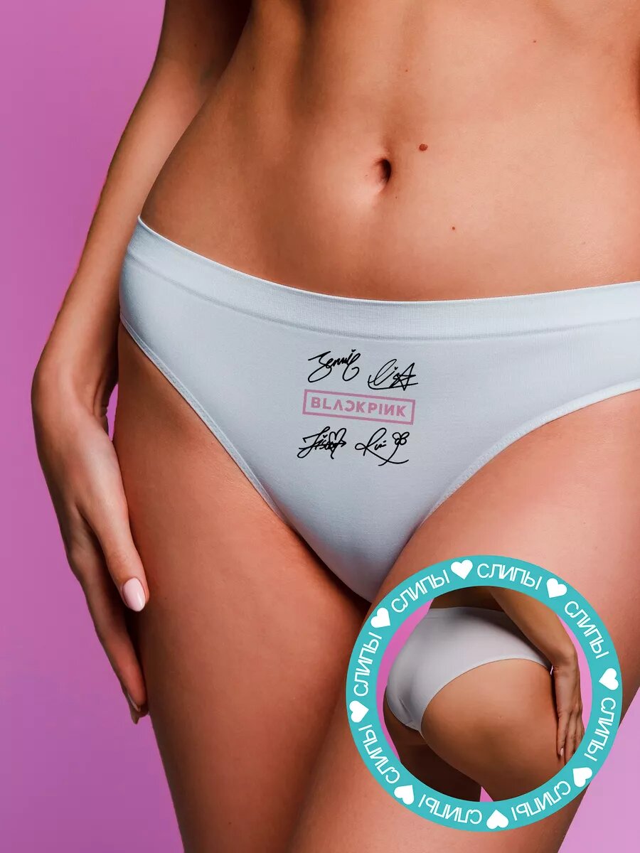 Трусы  слипы бесшовные с принтом Блэк Пинк