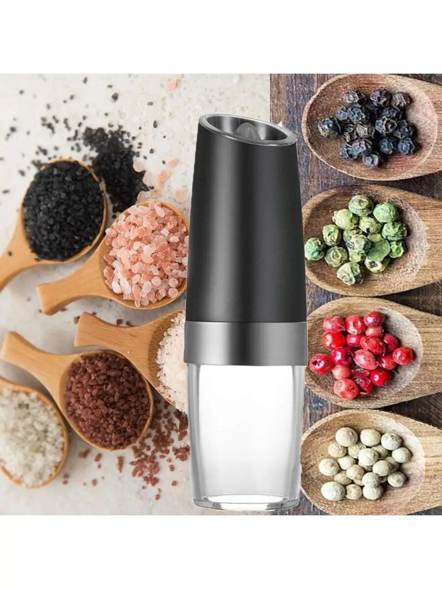 Гравитационная электромельница для специй с подсветкой