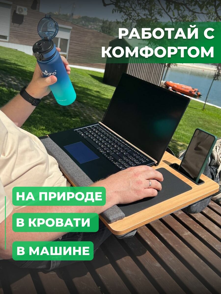 Подставка для ноутбука — фото 1