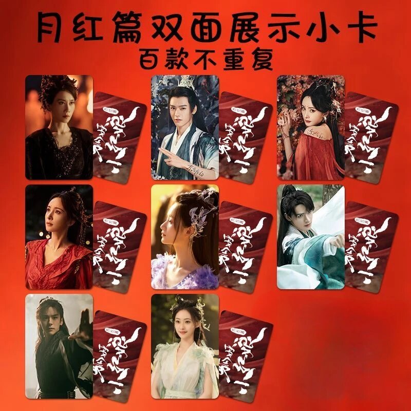 Набор из 8 двусторонних мини-карточек Fox Spirit Matchmaker Желтый