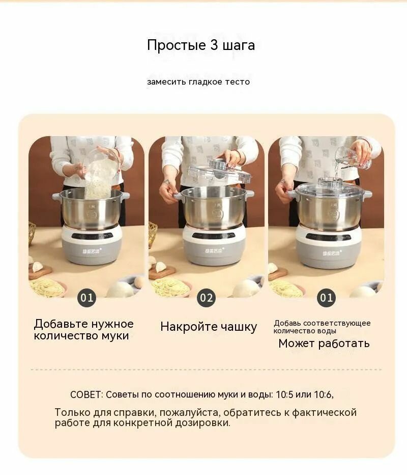 Машина тестомесильная — фото 1