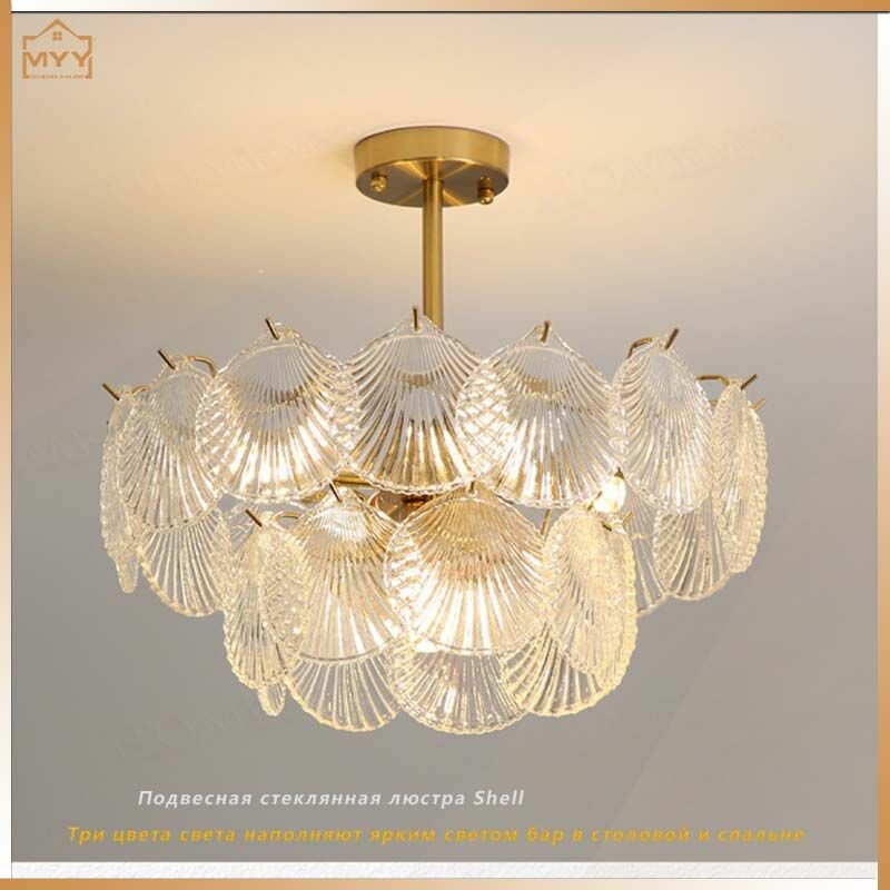 Потолочная люстра "Ракушка