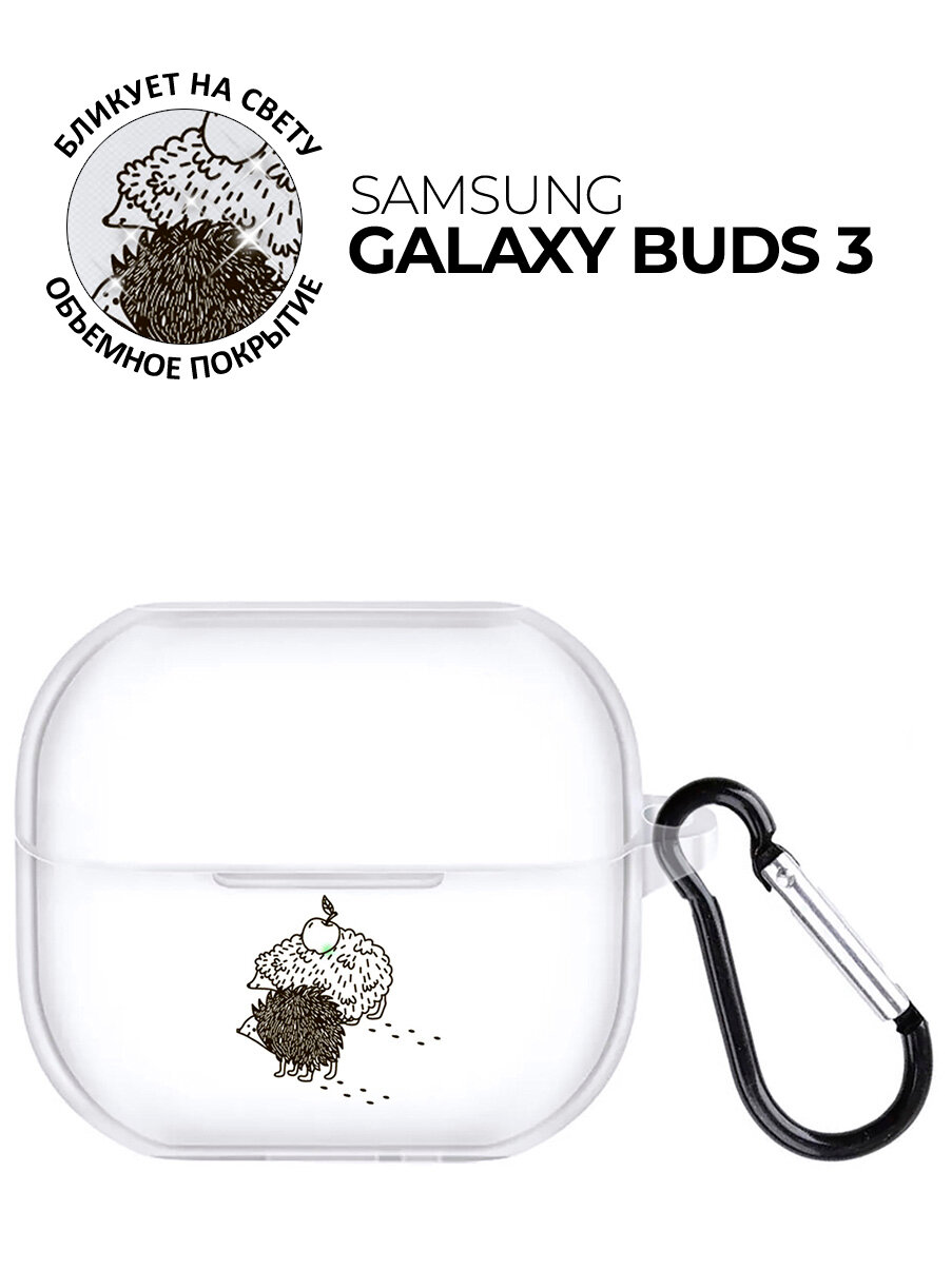 Чехол на Samsung Galaxy Buds 3 с принтом "Funny hedgehogs" прозрачный