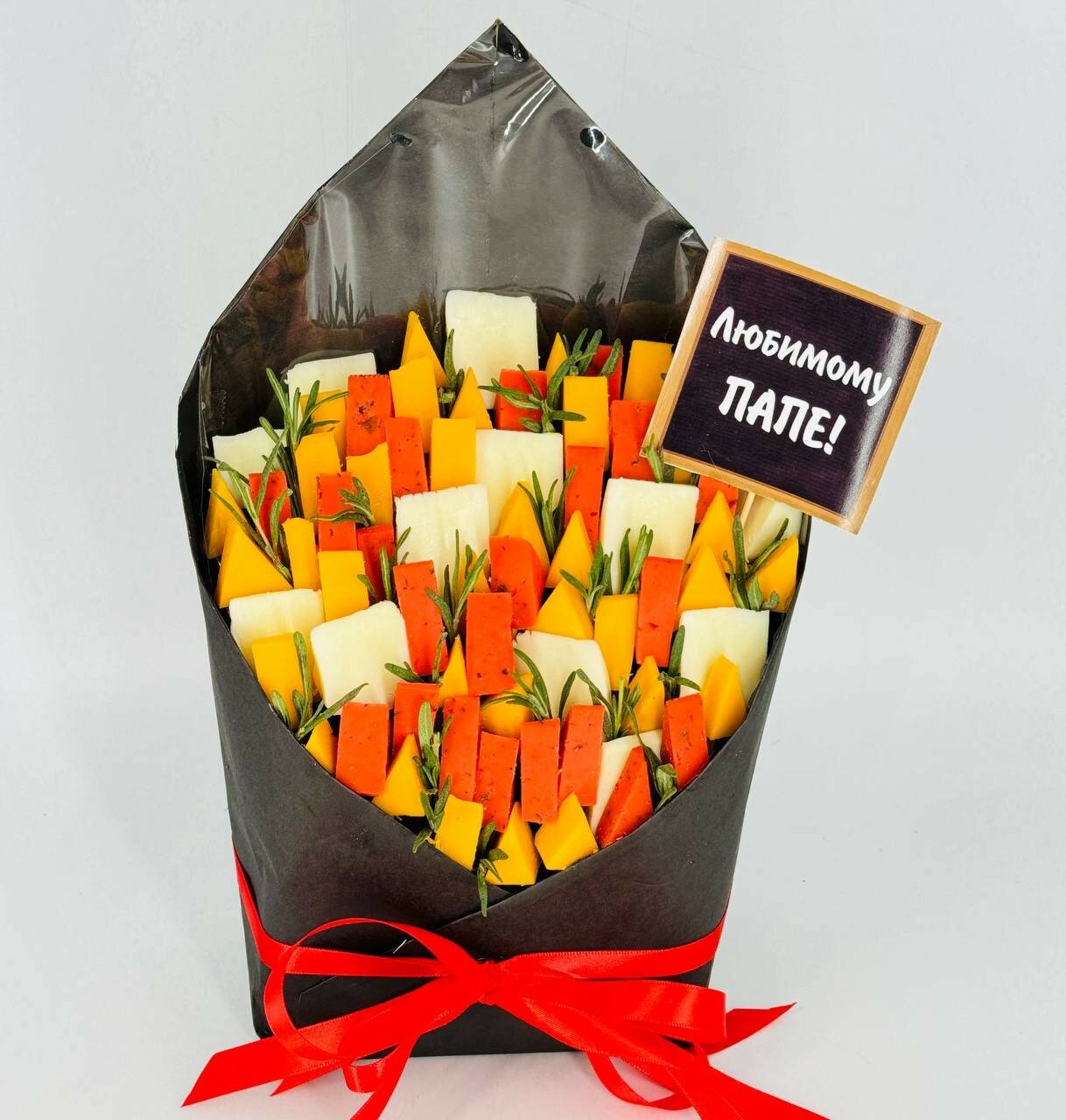 Сырный букет в конверте. Подарок для папы на 23 февраля