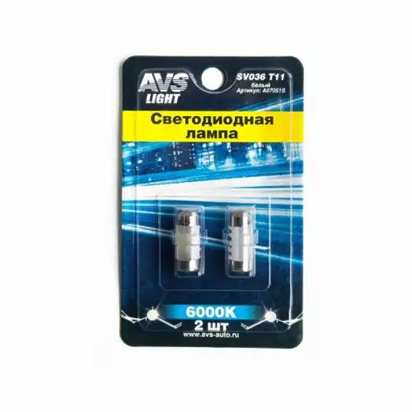 AVS A07051S (A07051S_AV1) к-т ламп светодиодная led t11 sv036 4smd 28мм 6000к белый (уп.2шт)\