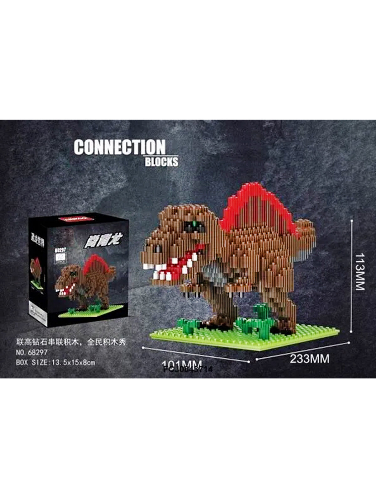 Конструктор 3D "Спинной динозавр", 539 деталей