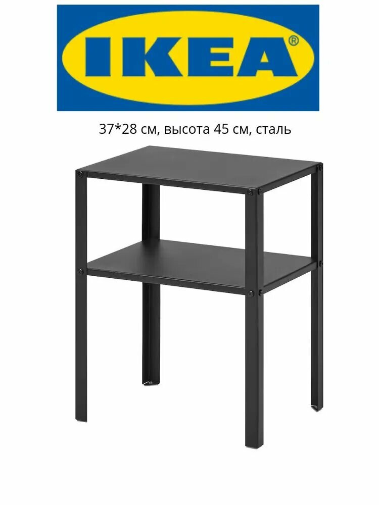 IKEA Тумба прикроватная, 0 ящ, 37х28х45 см