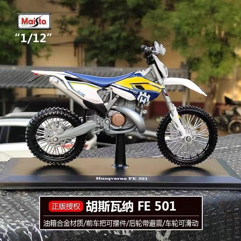 Мотоцикл для эндуро, литая модель,1/12, кроссовый мотокросс, внедорожная Реплика, детская игрушка, масштаб 450