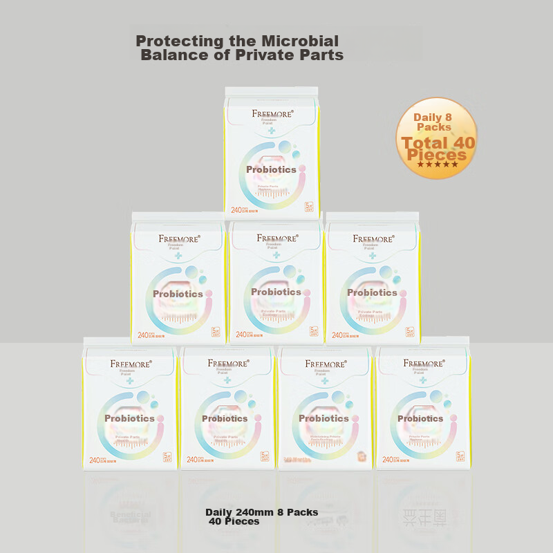 Ziyoudian Probiotic Daily Sanitary Pad Combination Set, Breathable And Soft Menstrual Pads, 240mm, 8 Packs, 40 Pieces