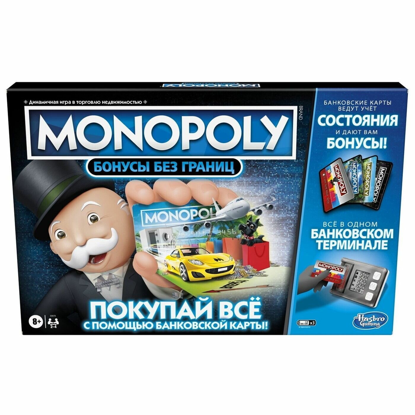 Настольная игра — фото 1