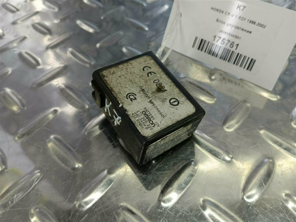 Блок управления Б/У для HONDA CR-V I рестайлинг (1999—2001) 38385S9AG01