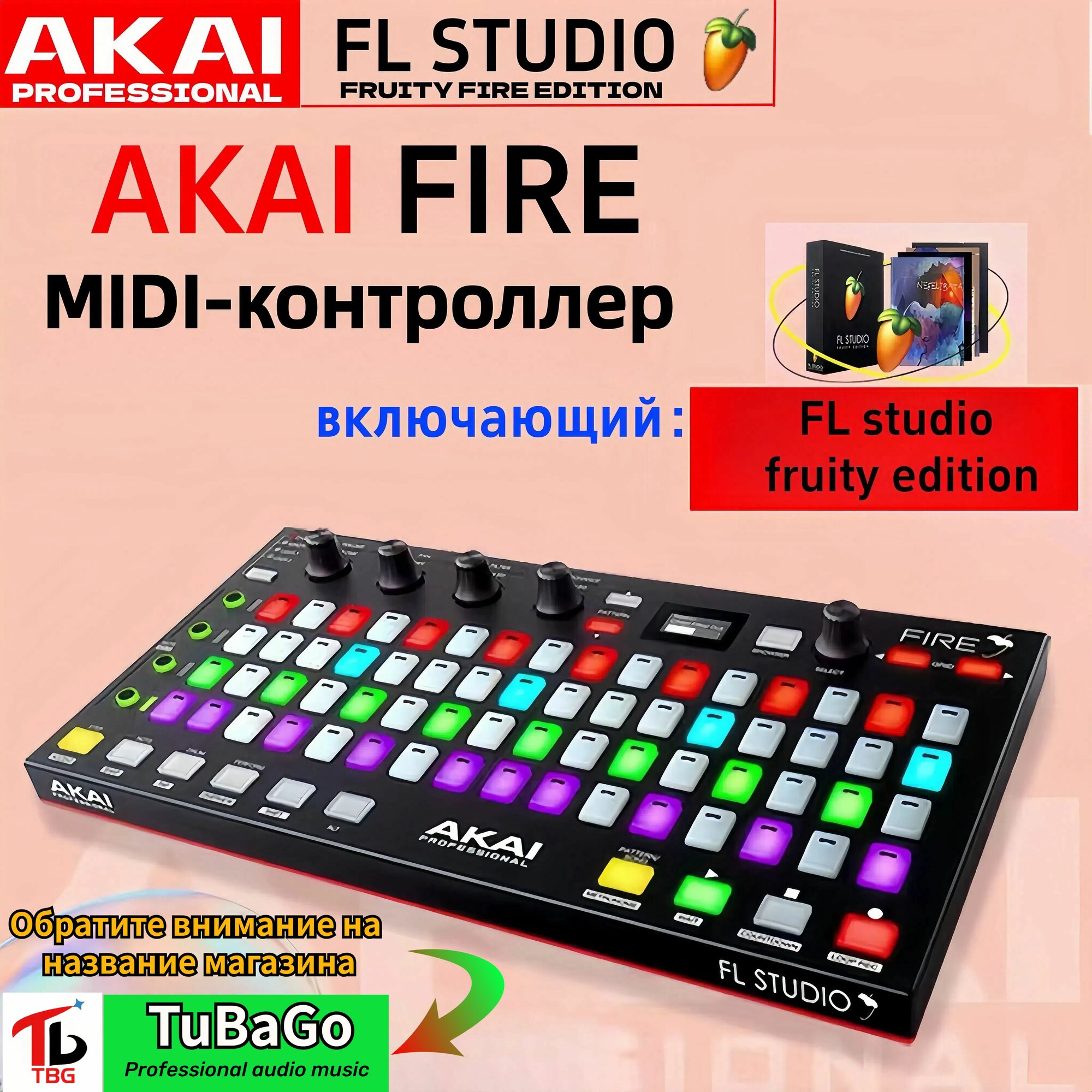 MIDI-контроллер — фото 1