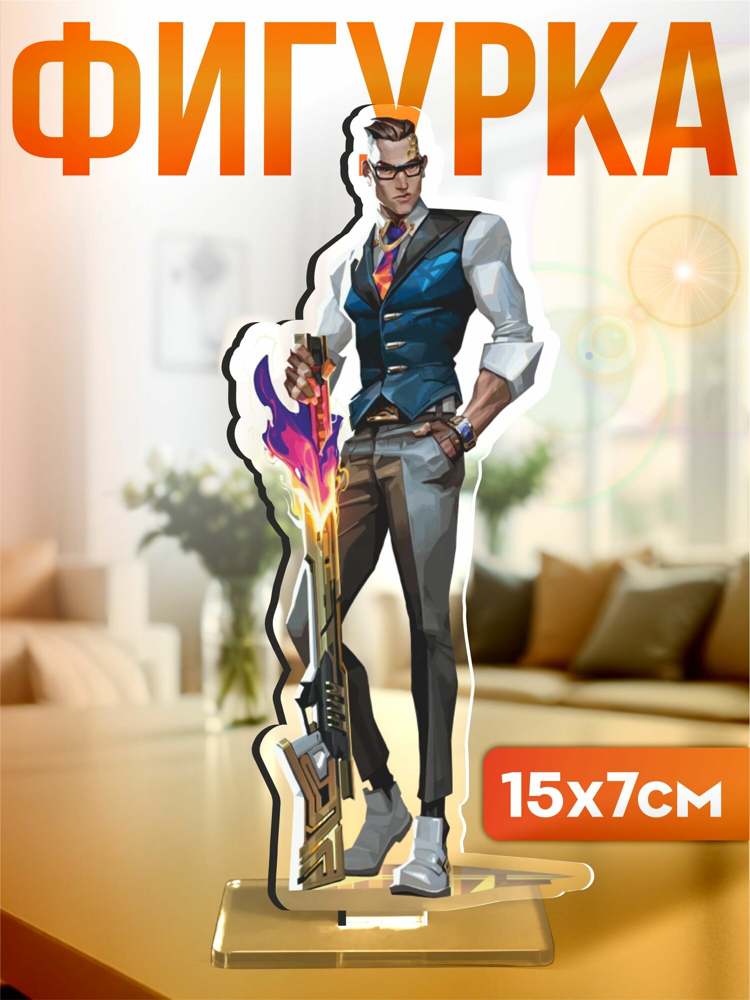 Акриловая фигурка Чембер валорант valorant