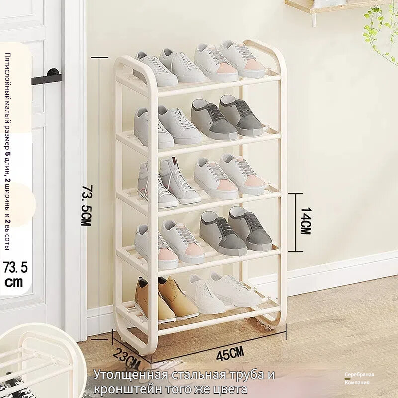 Многоуровневый обувной organizer: Легко organize все ваши пары обуви