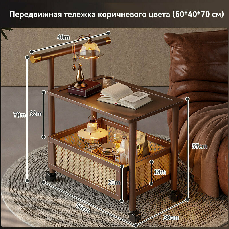 Приставной столик "Бамбук", журнальный, для ванной, на колесиках, 3,5 кг