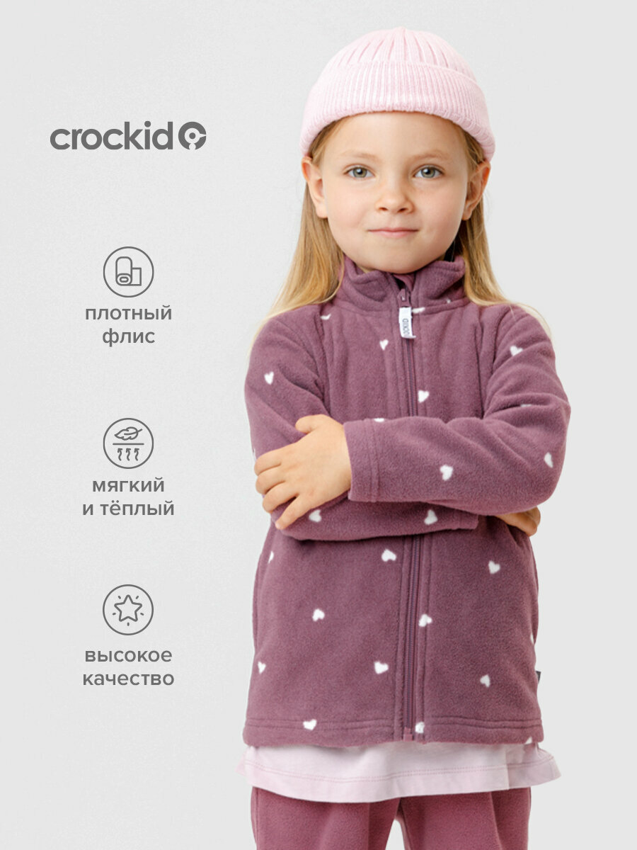 Толстовка ФЛ 34025/н/46 ГР