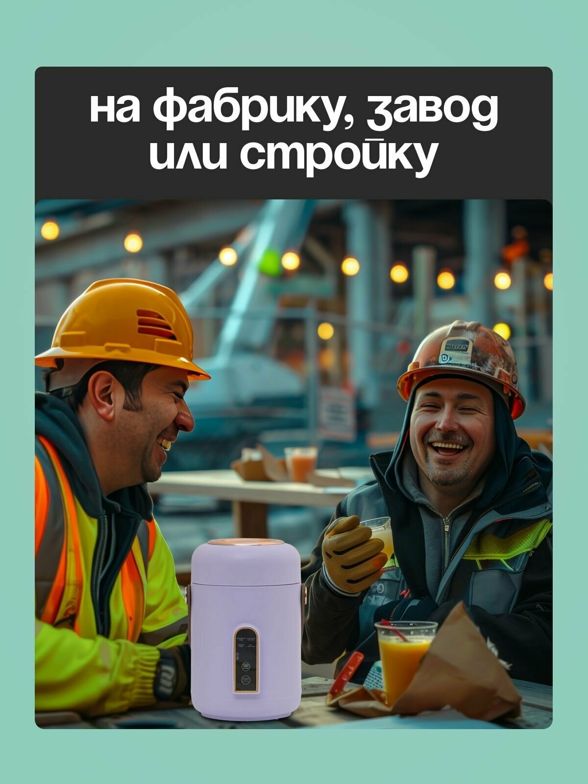 Мультиварка — фото 1