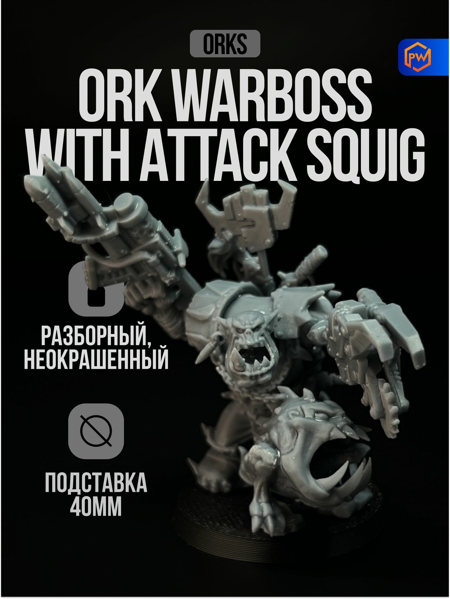 Warhammer 40000 Ork Warboss with Attack Squig / Orks / Набор миниатюр для настольной игры