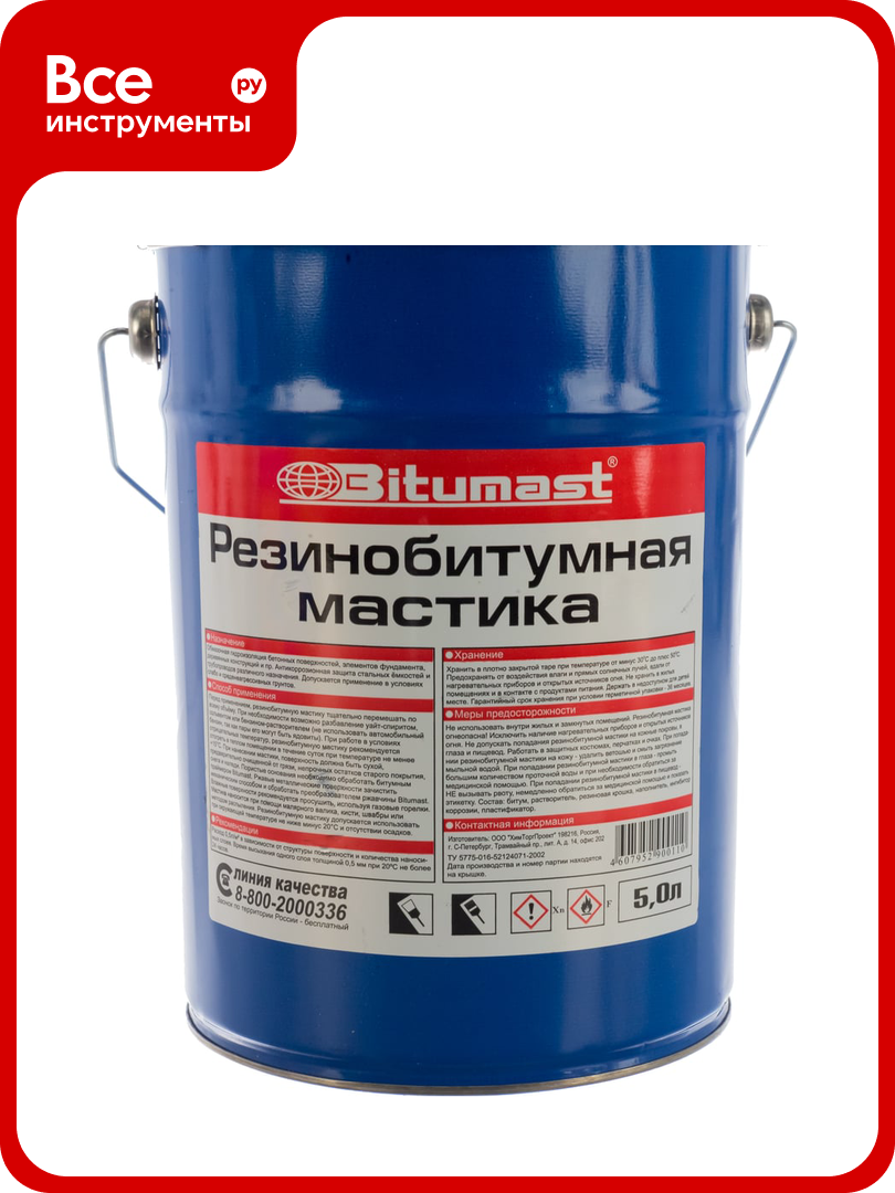 Резинобитумная мастика, 5 л Bitumast 4607952900110