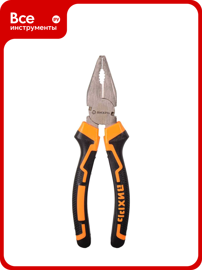 Плоскогубцы 180мм никелированные, двухкомпонентные рукоятки Вихрь 73/6/3/7, 180 мм, для проведения различных работ