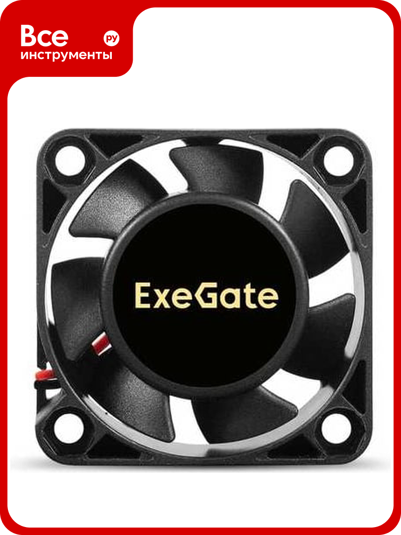 Вентилятор, ExeGate, ExeGate 24В DC EX12038B3P-24 120x120x38 мм, 2-Ball двойной шарикоподшипник, 3pin, 3000RMP, 46