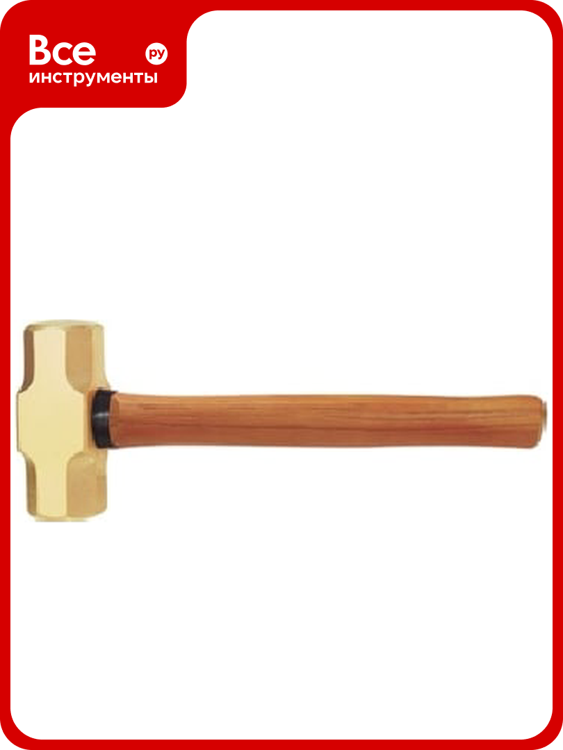 Искробезопасная кувалда TVITA 191B 8 кг, Al-Cu TT1191B-1036A