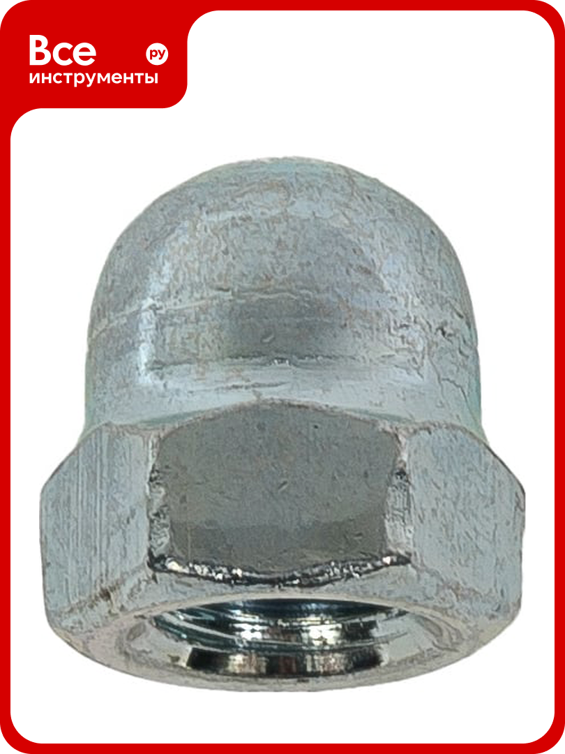 Колпачковая гайка STEELREX DIN 1587, цинк, М8, 50 шт. 0222008000B500005064, из разных, разных материалов
