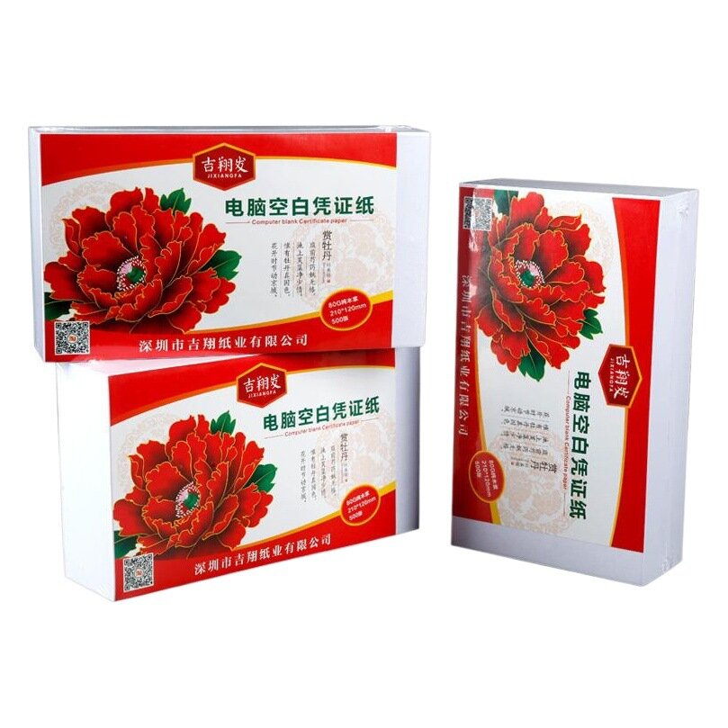 Ваучерная бумага Financial UF Kingdee, 210x120 см, 500 листов, 80г