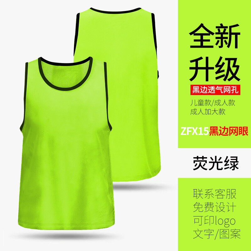 Жилет для баскетбола, флуоресцентно-зеленый, с напечатанными номерами