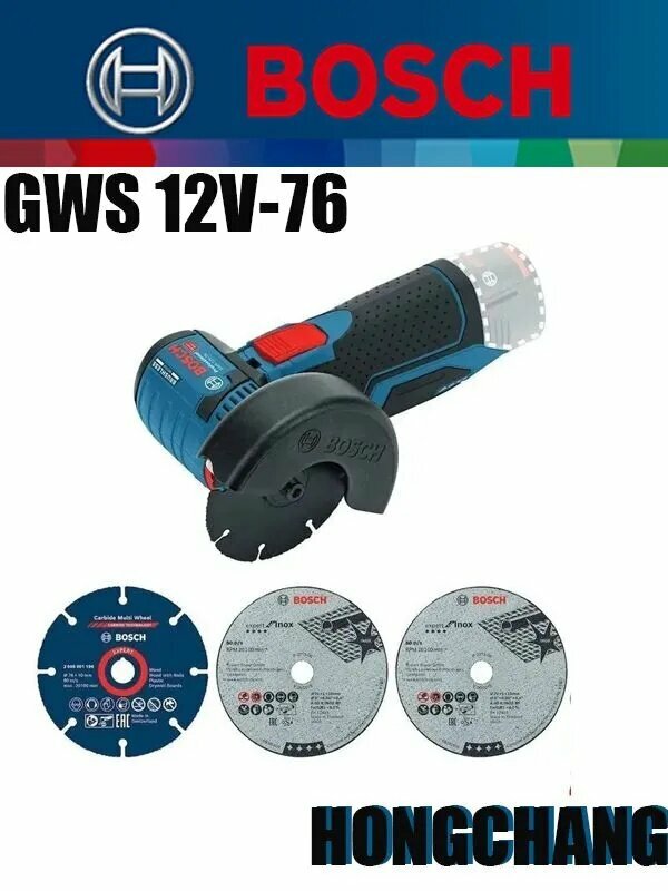 Шлифмашина угловая Bosch GWS 12V-76, без акк и з/у, 12В, 76мм (06019F2000)