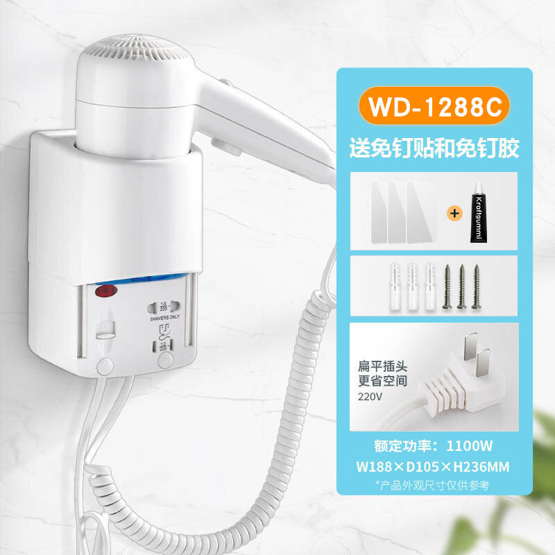 Трансграничная Настенная Ванная комната отеля ванная комната бытовой фен для волос фен для кожи настенный Электрический