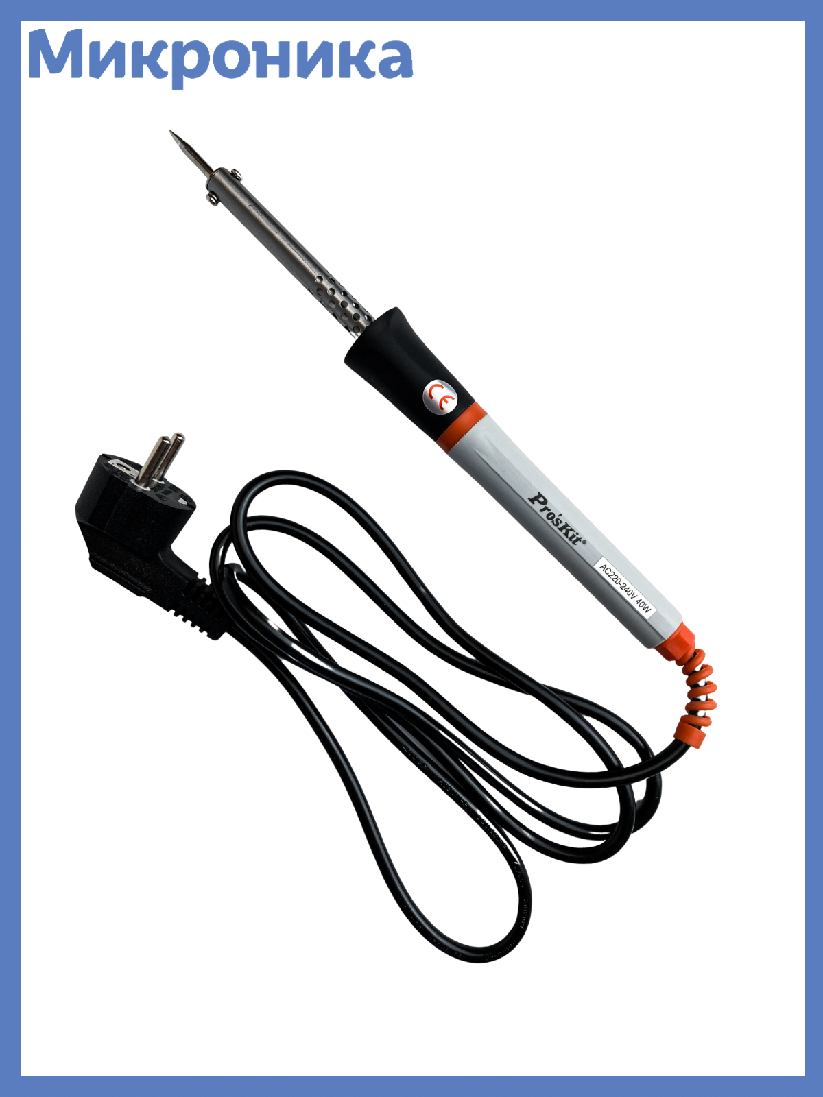 Паяльник Pro'sKit 8PK-S120NB-40, термостабилизация, нихромовый, 480 °C