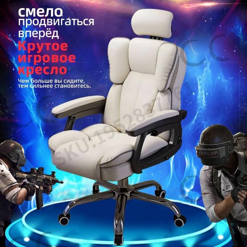 Офисное кресло