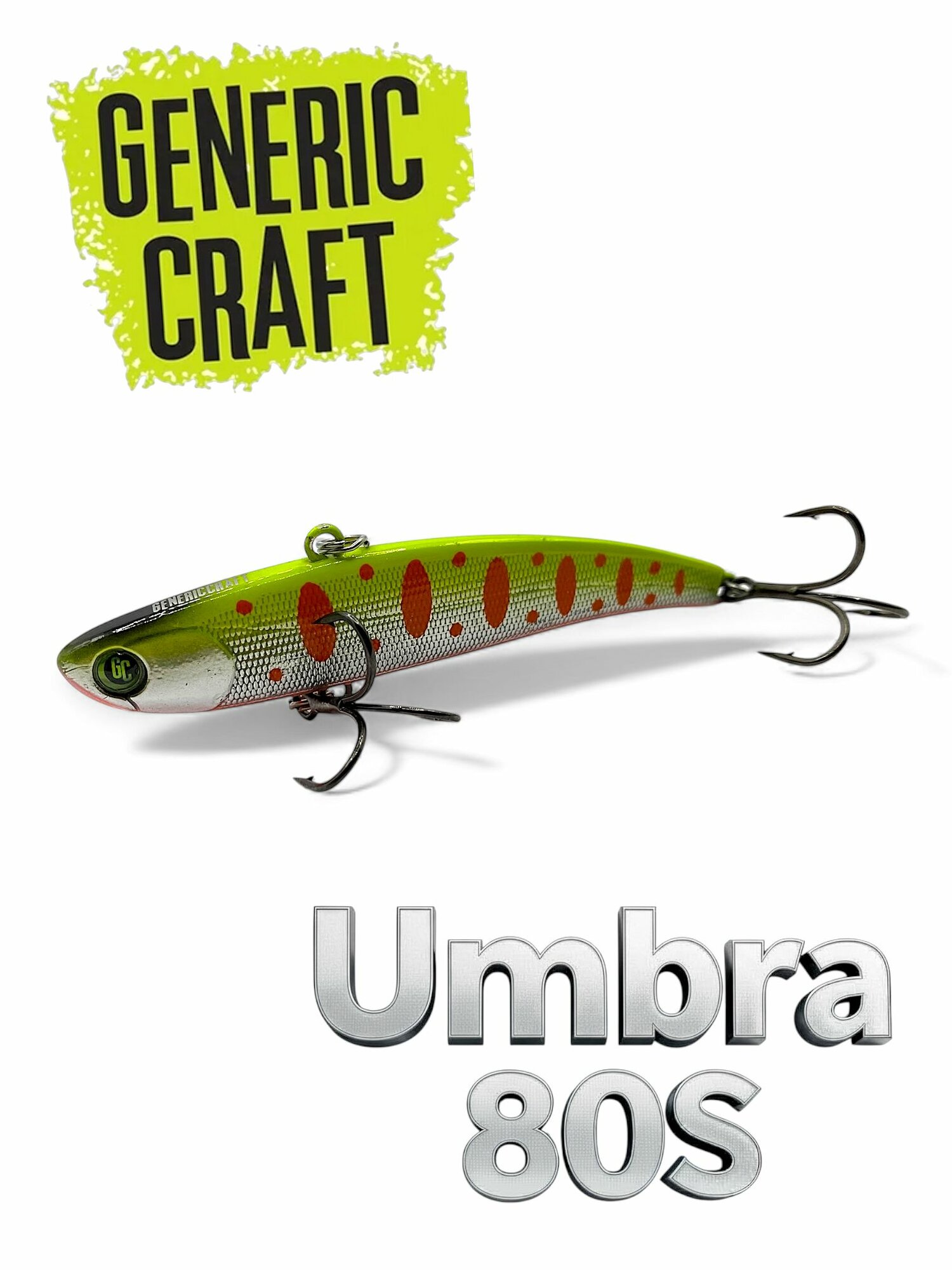 Виб Generic Craft Umbra 80S 502 раттлин класса VIB, тонущий (S)