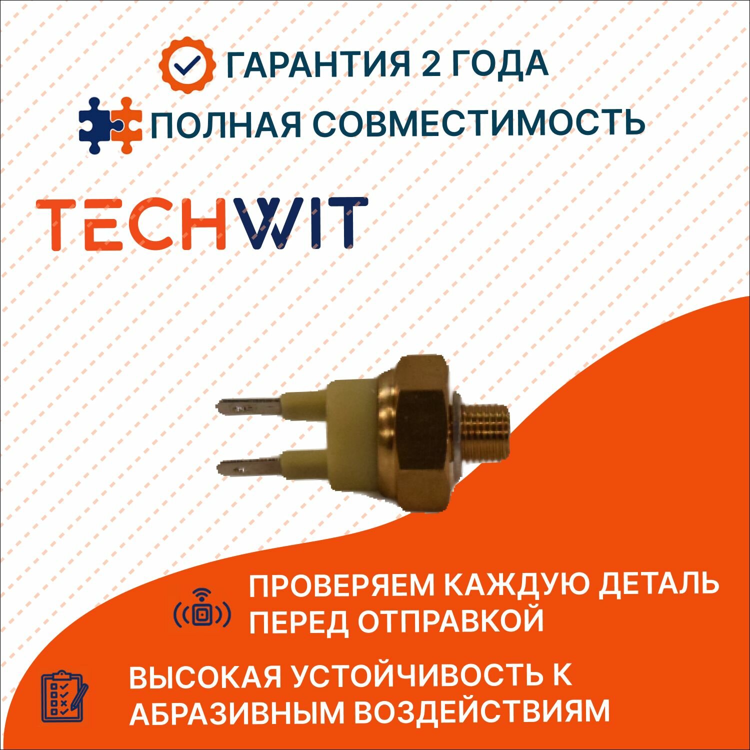 AUDI 80 100 200 A6 2.0i 2.2i 1.9 2.5TD TDi 1987-1997 Датчик температуры охлаждающей жидкости 035919369S Ауди 80 100 200 A6 2.0i 2.2i 1.9 2.5TD TDi 1987-1997 TECHWIT