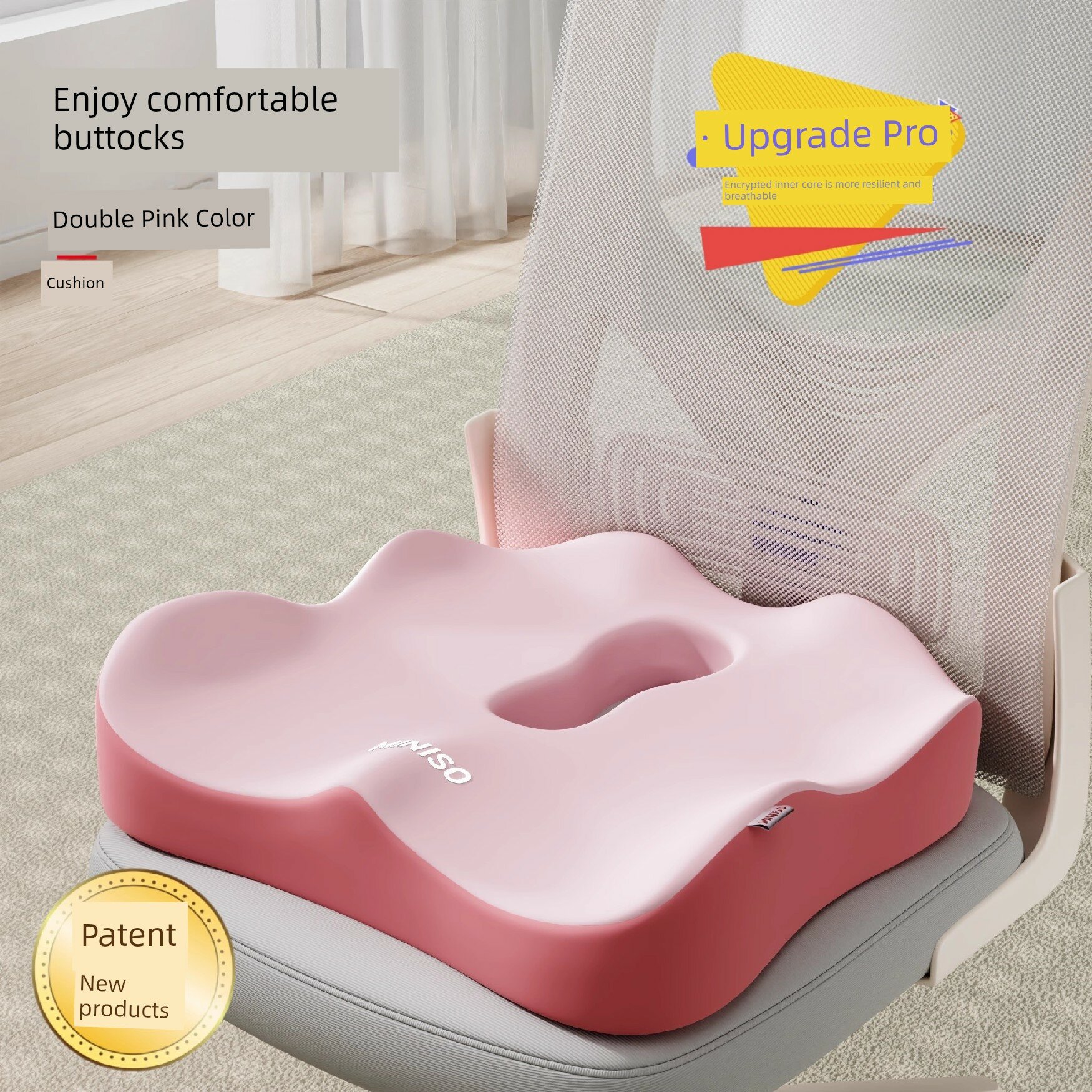 Подушка для сиденья Miniso из пены с эффектом памяти для предотвращения боли в ягодицах и геморроя, подушка для