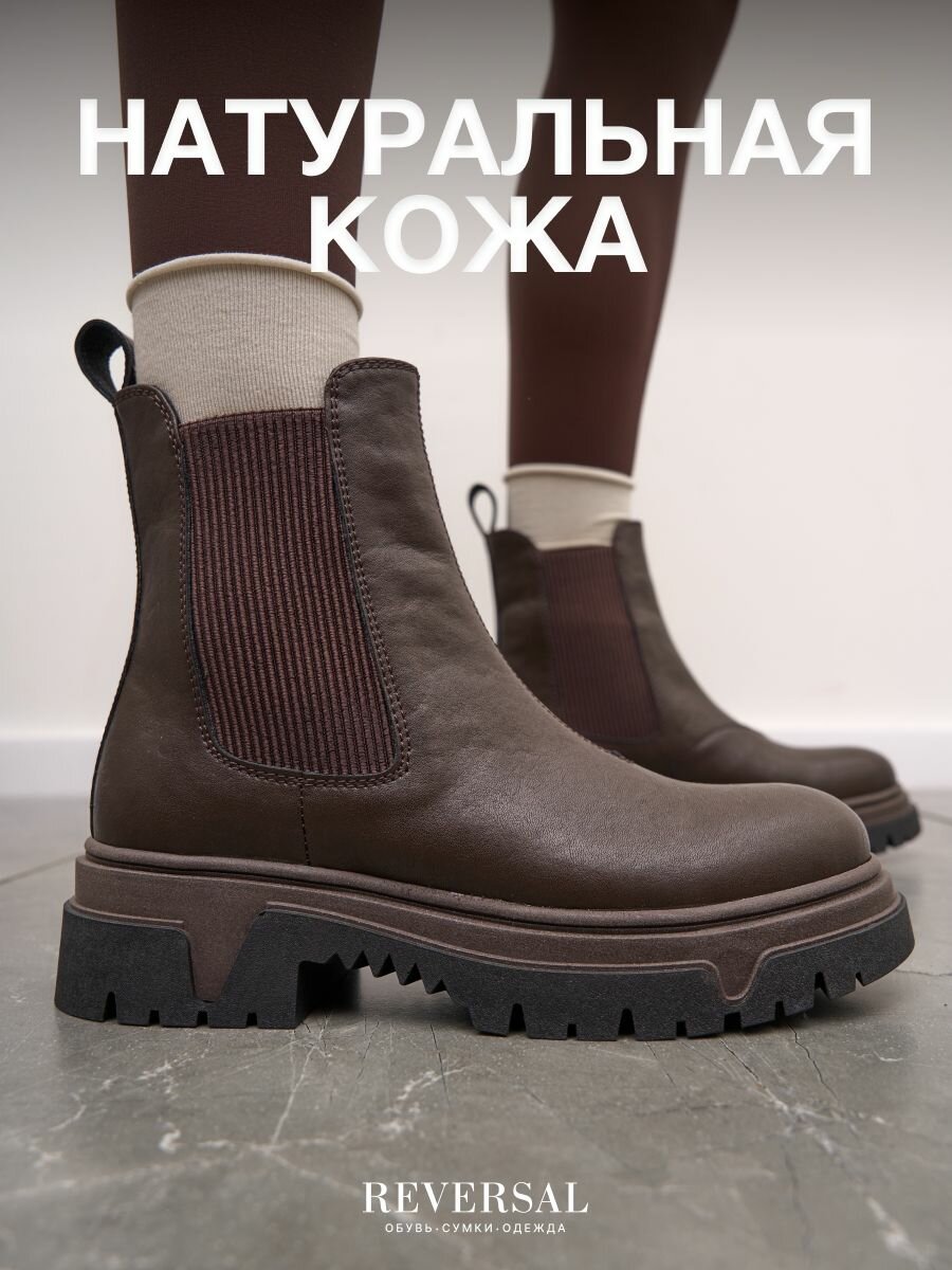 Ботинки челси