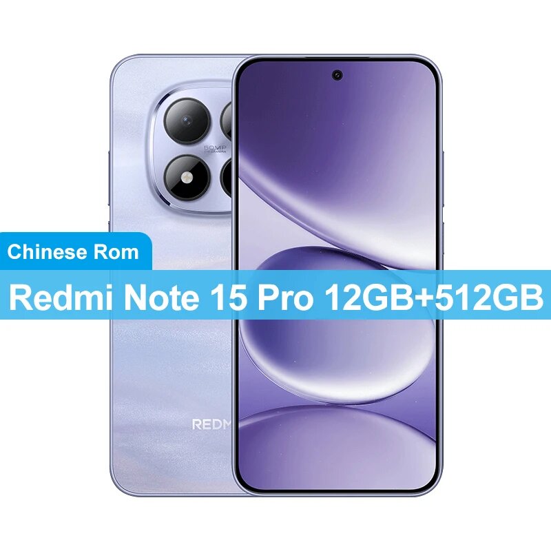 Смартфон Xiaomi Redmi Note 15 Pro 12/512 ГБ фиолетовый, 5G, AMOLED 120 Гц, 6500 мА·ч, 200 Мп камера