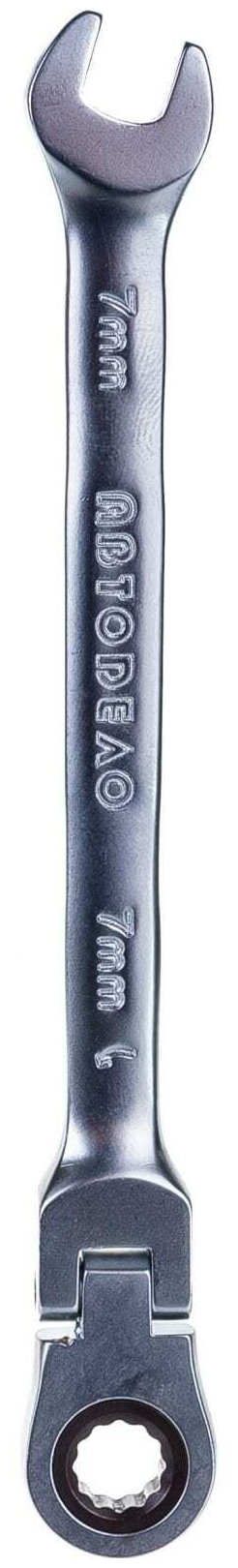 Ключ комбинированный трещоточный шарнирный 22 мм АвтоDело 30222